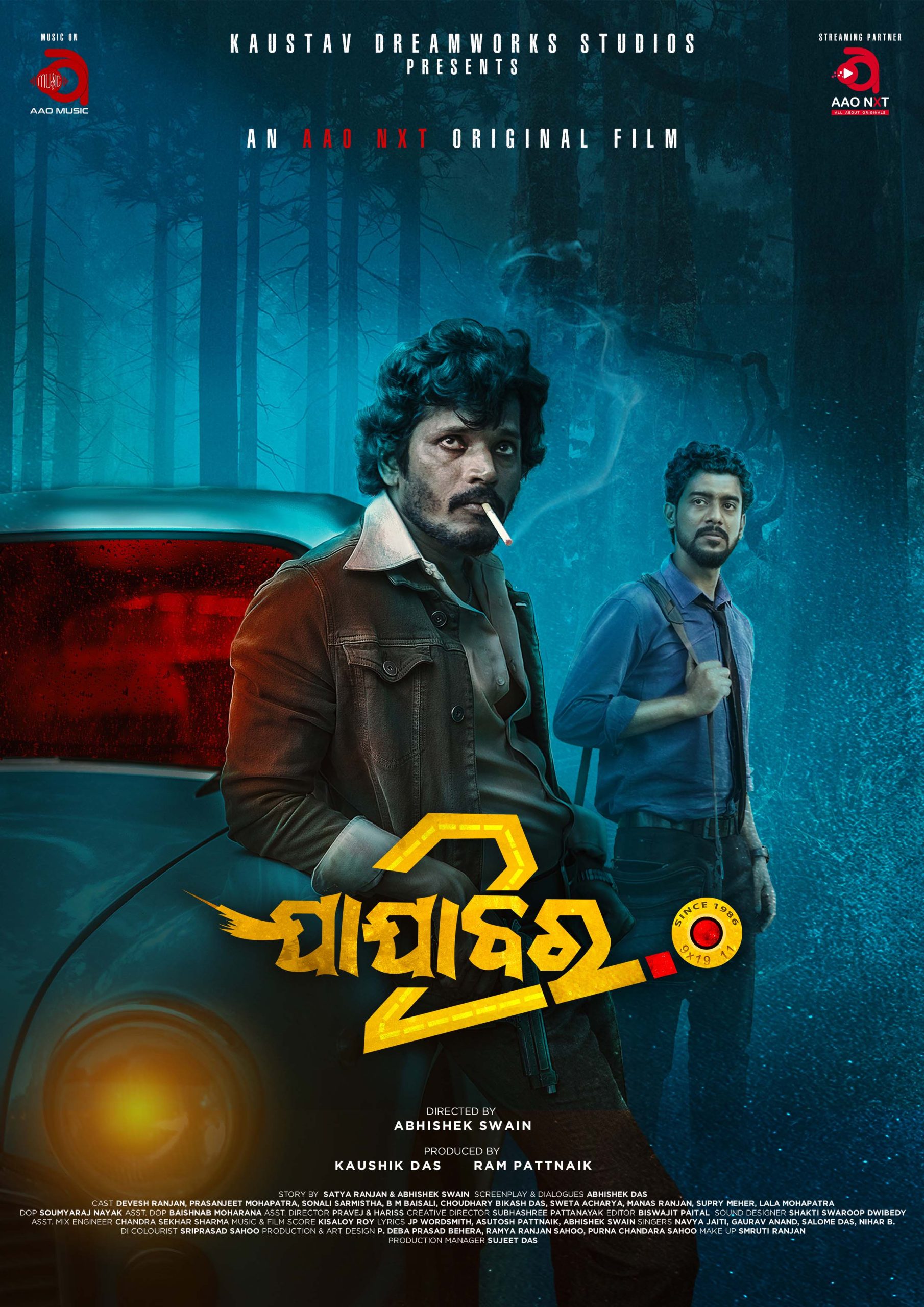 JAJABARA 2.0 - Kaustav Dreamworks Private Limited
